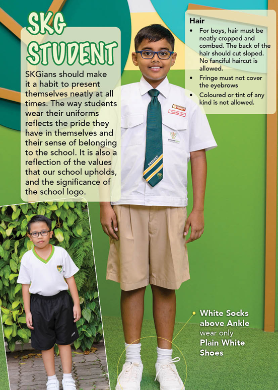 School Uniform